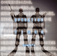 ZTTL-0032 "OPERATION TIGER